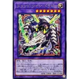 【DCT_緣夢の城】遊戲王 LEDE-JP037 冥骸雙頭龍 銀字 90-95分 | 蝦皮購物