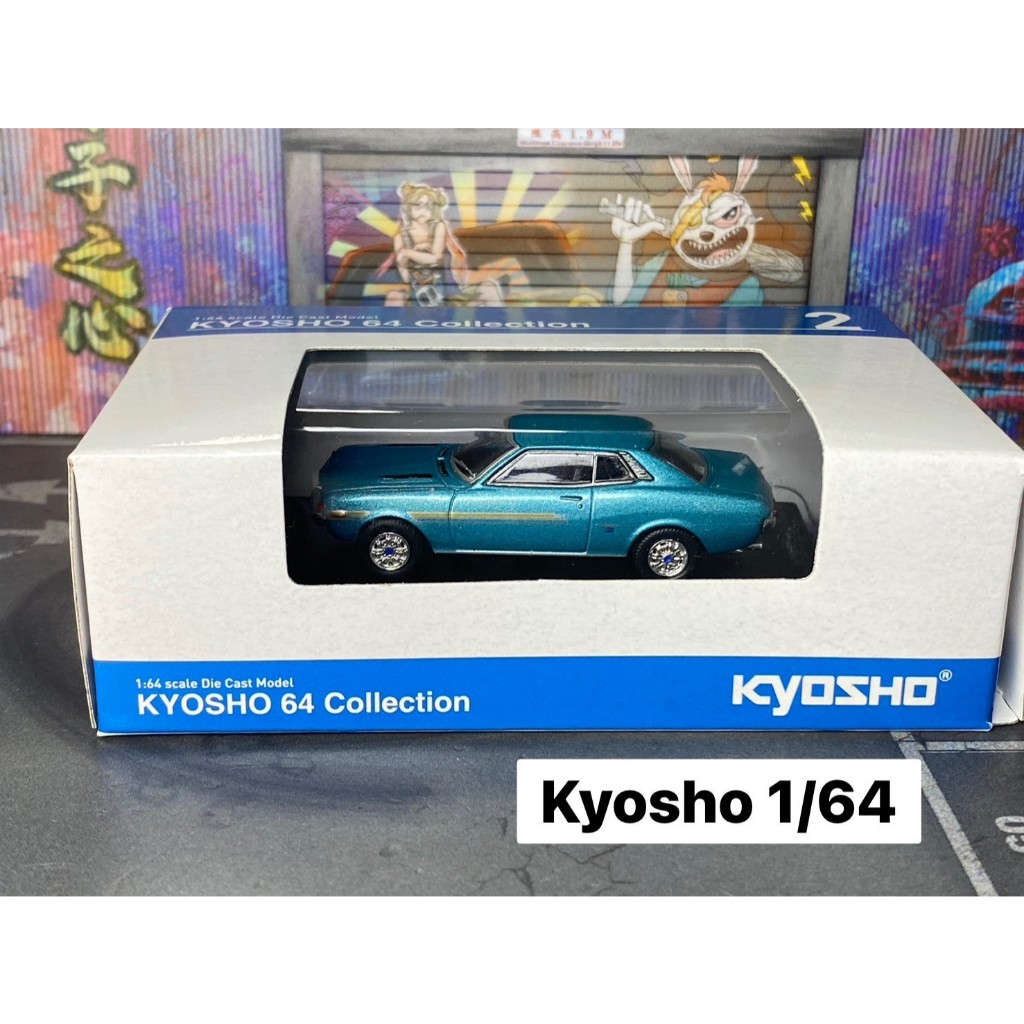 Kyosho 1/64 -B24-藍色-Toyota Celica 1600 GT | 蝦皮購物
