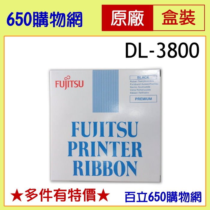 含稅 FUJITSU 原廠色帶 DL-3800/DL3800 DL-3850/DL3850 DL-3700/DL3700 | 蝦皮購物