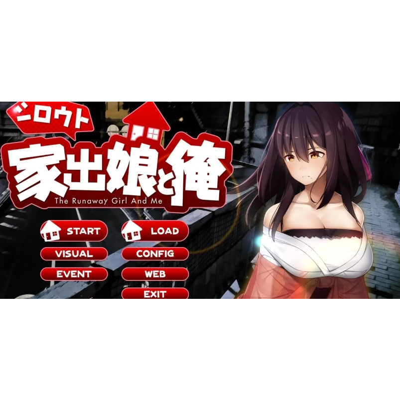 [PC遊戲] T8123 離家出走的女兒和我 Ver1.03DL正式版[極品養成SLG/1G] | 蝦皮購物