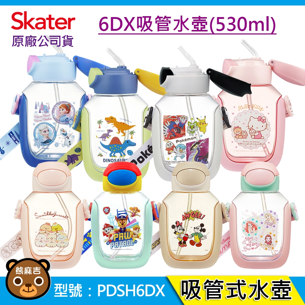 現貨 Skater 530ml 6DX吸管水壺｜附背帶｜透明水壺｜PDSH6DX｜Kitty｜冰雪｜恐龍｜米奇｜汪汪隊 | 蝦皮購物