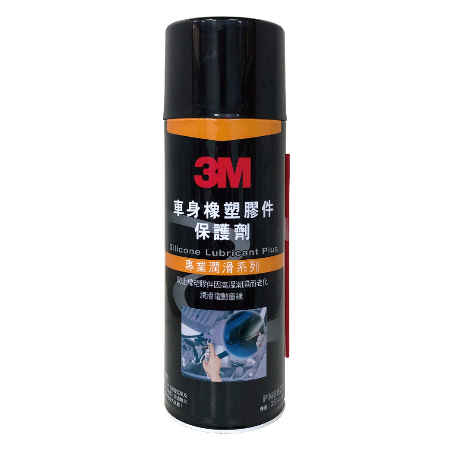 3M車身橡塑膠件保護劑【專業潤滑系列】PN8877/ Car/ 汽車 /汽百 🎈3M生活小舖 | 蝦皮購物