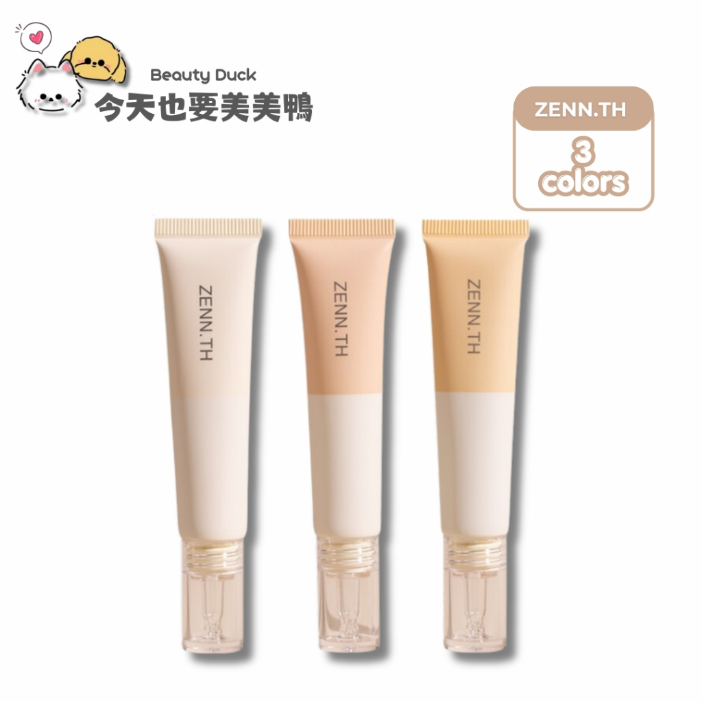 Zenn.th 奶酪 絲滑遮瑕膏 三色 15g - 台灣現貨【美美鴨旗艦店】 | 蝦皮購物