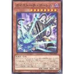 【DCT_緣夢の城】遊戲王 PHNI-JP002 騷靈拷問石魔 普卡 90-95分 | 蝦皮購物