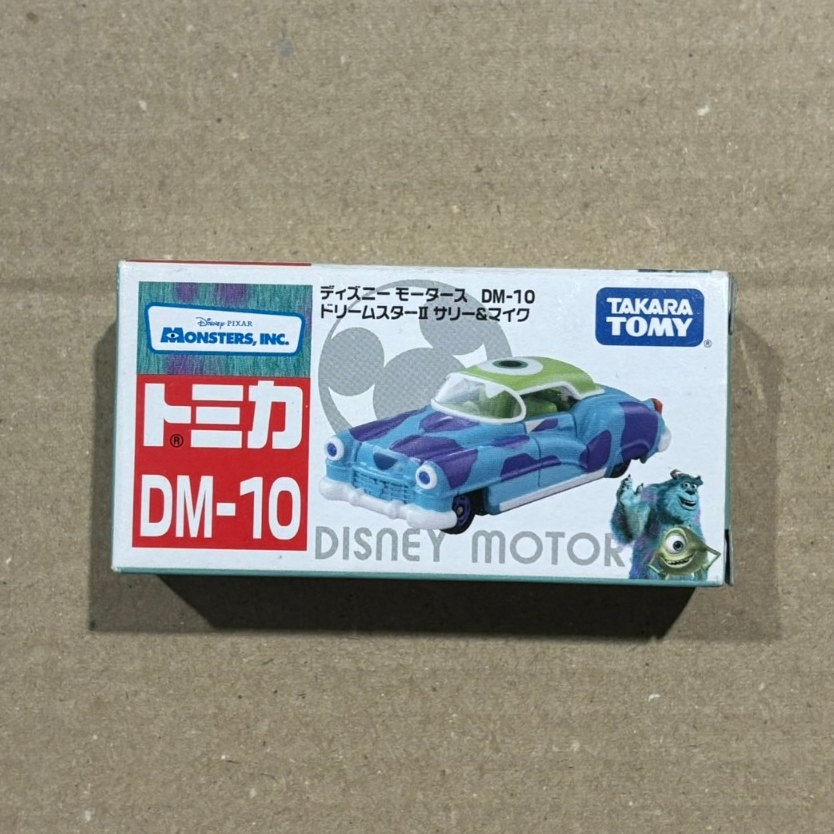 全新現貨正版 多美 TOMICA 迪士尼 DM-10 DM10 怪獸電力公司 毛怪 大眼仔 轎車 跑車 | 蝦皮購物