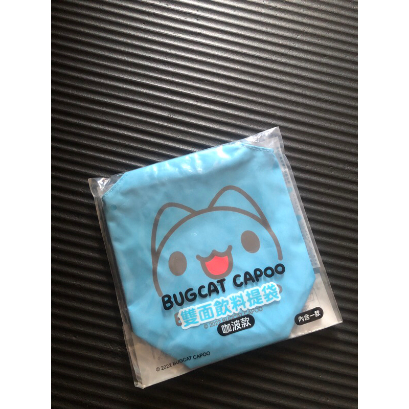 7-11 貓貓蟲咖波 雙面飲料提袋 7-ELEVEN 咖波款 BUGCAT CAPOO | 蝦皮購物