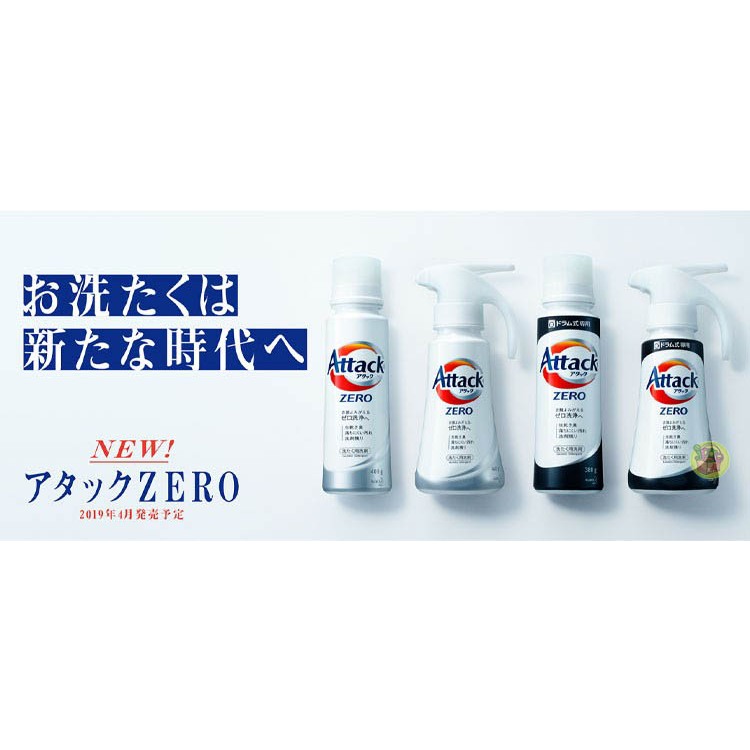【JPGO】日本製 花王kao Attack Zero 濃縮洗衣精系列 | 蝦皮購物