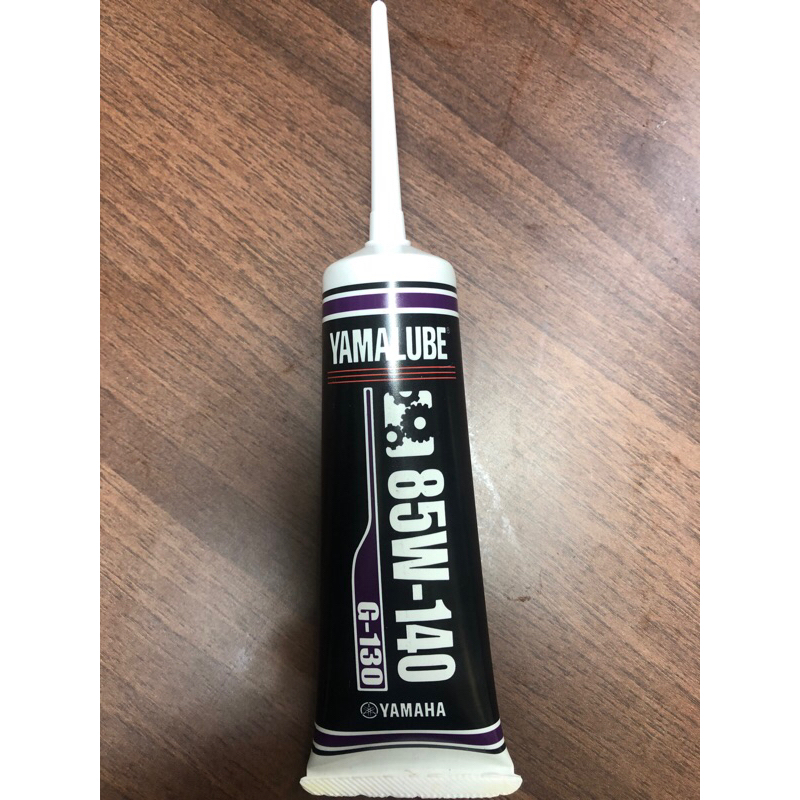 YAMAHA G-130 山葉 原廠齒輪油 85W-140 130cc 紫色 | 蝦皮購物