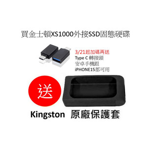 金士頓 SSD SXS1000 1000G 1TB 2000G 2TB MAC可用 XS1000 外接式 行動固態硬碟 | 蝦皮購物