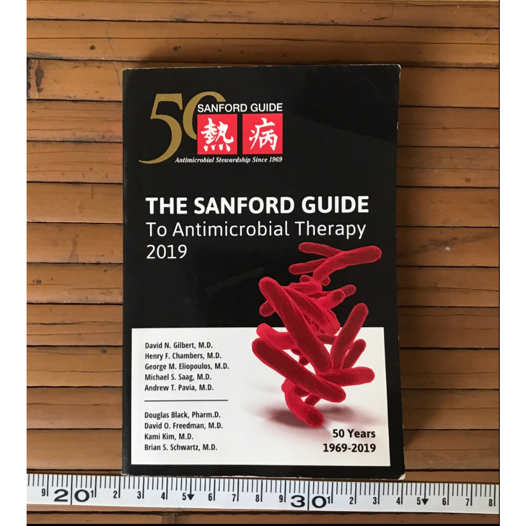 The sanford guide 熱病2019年醫學原文書 內科學 醫學生 實習醫師 醫學系 醫師國考書籍 | 蝦皮購物