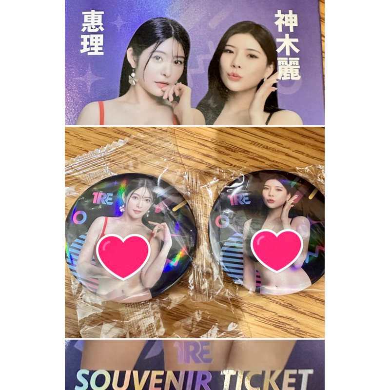 「現貨」2024 TRE 神木麗 惠理 銀卡 金卡 報到卡 徽章 收藏 女優 寫真展 JKF jkface | 蝦皮購物