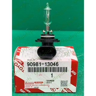 【汽車零件專家】豐田 SIENNA 3.5 2010->年 90981-13046 燈泡 大燈 霧燈 大燈燈泡 豐田原廠 | 蝦皮購物