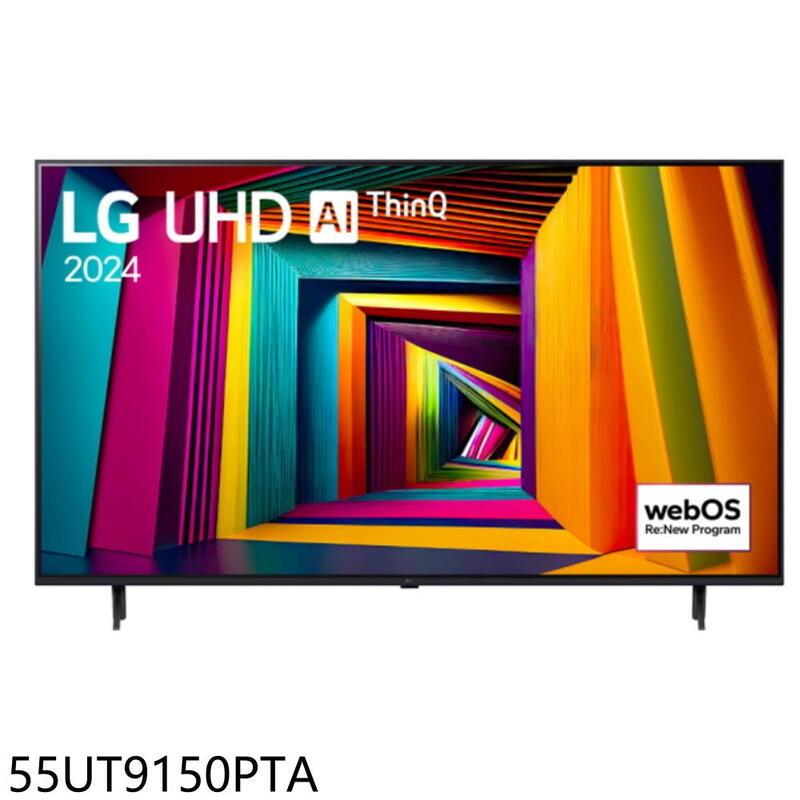 55UT9150PTA 另售55QNED80TTA/UA55DU8000XXZW/TN-55W70AGT/Y-55S30 | 蝦皮購物