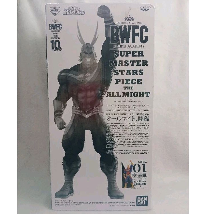 正版 BWFC 我的英雄學園 10周年 歐爾麥特 01 異色版 公仔（一次膠） | 蝦皮購物