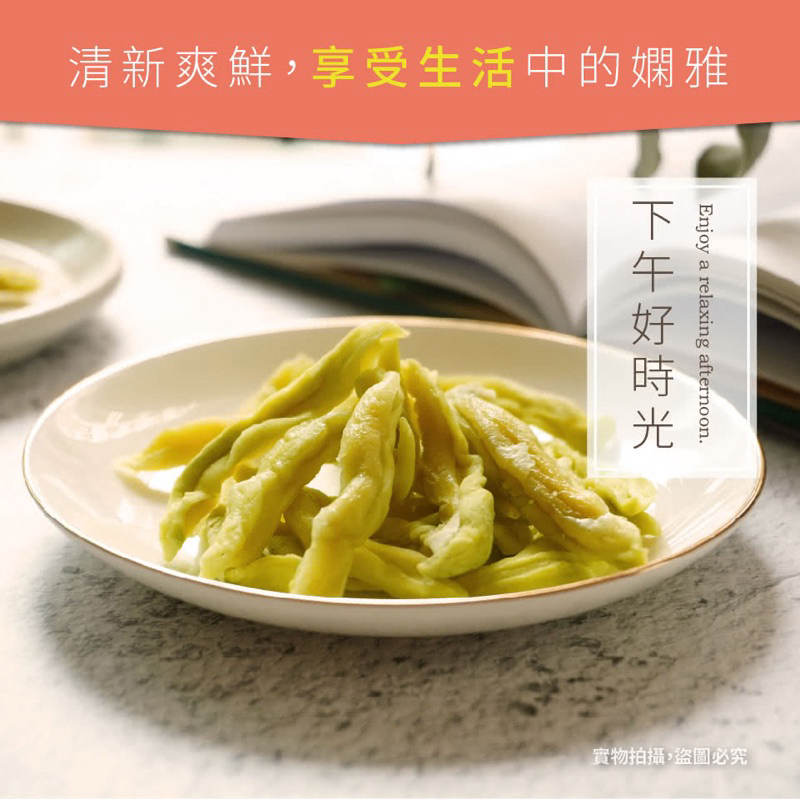 豪野農場｜ ORIGINAT起源果乾 情人果乾（土芒果乾） | 蝦皮購物