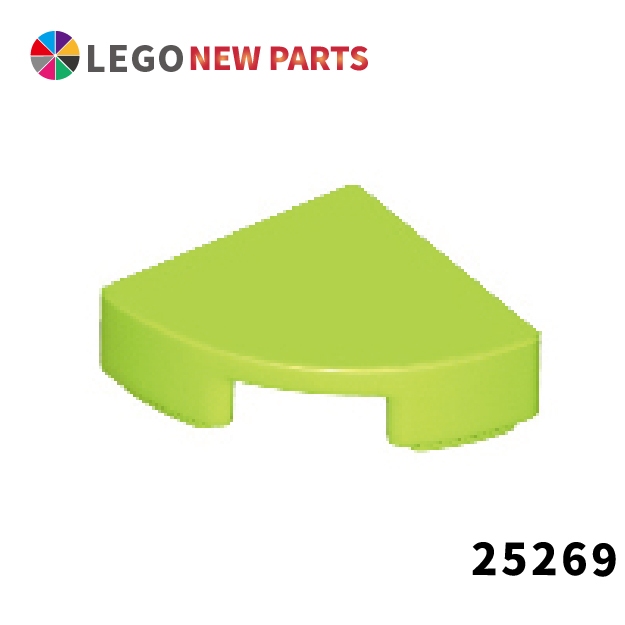 【COOLPON】正版樂高 LEGO 平面磚 Round 1x1 Quarter 25269 6211875 萊姆綠 | 蝦皮購物