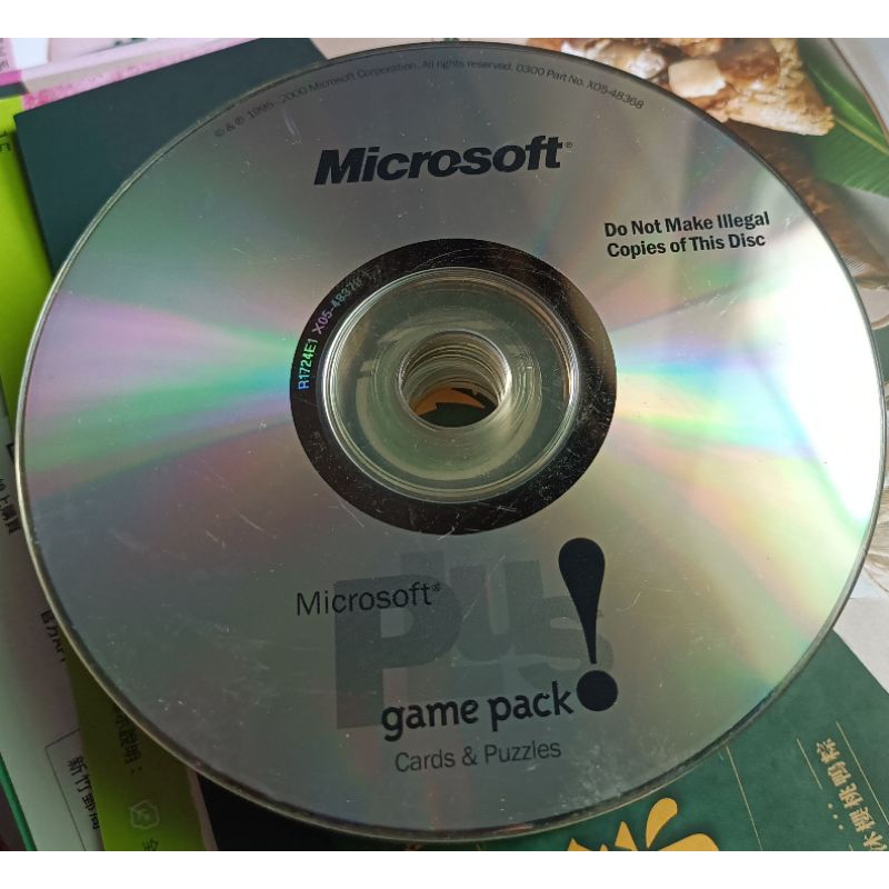 PC GAME- 微軟Plus game pack遊戲包--CARDS & PUZZLES ~win95版/2手 | 蝦皮購物