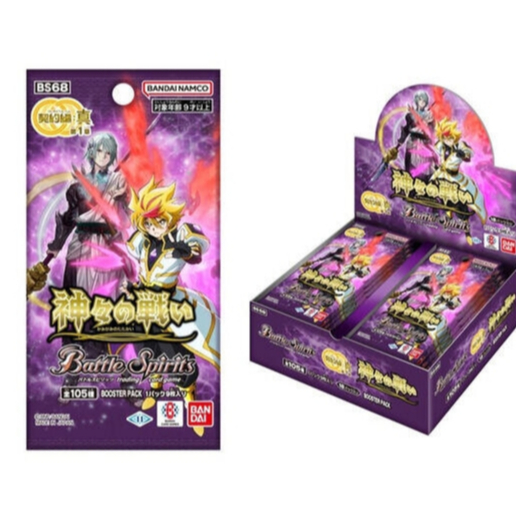 【卡牌魔女】 Battle Spirits BS68 契約編:真 第1章 神々の戦い 一盒 | 蝦皮購物