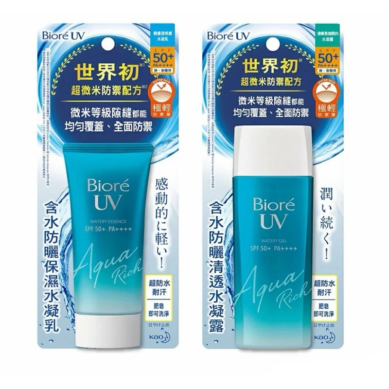 Biore 蜜妮含水防曬清透系列 ️透水凝露 / 透水凝乳🧡2026/05 | 蝦皮購物