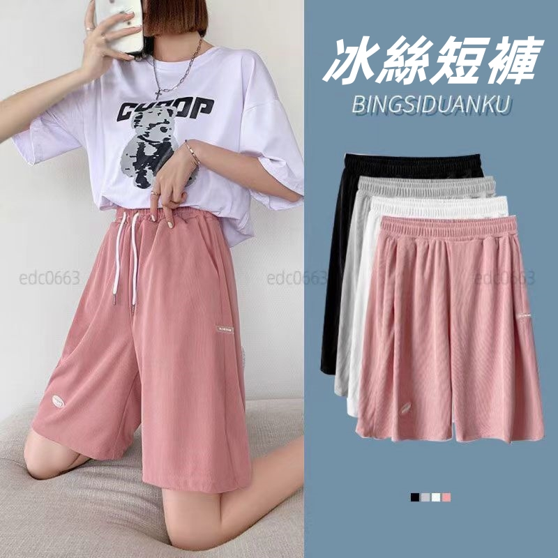 S-5XL大尺碼短褲 冰絲闊腿短褲 運動短褲女 夏季薄款 大碼胖mm 高腰 寬松 顯瘦 五分褲 休閑短褲 中褲子 居家褲 | 蝦皮購物