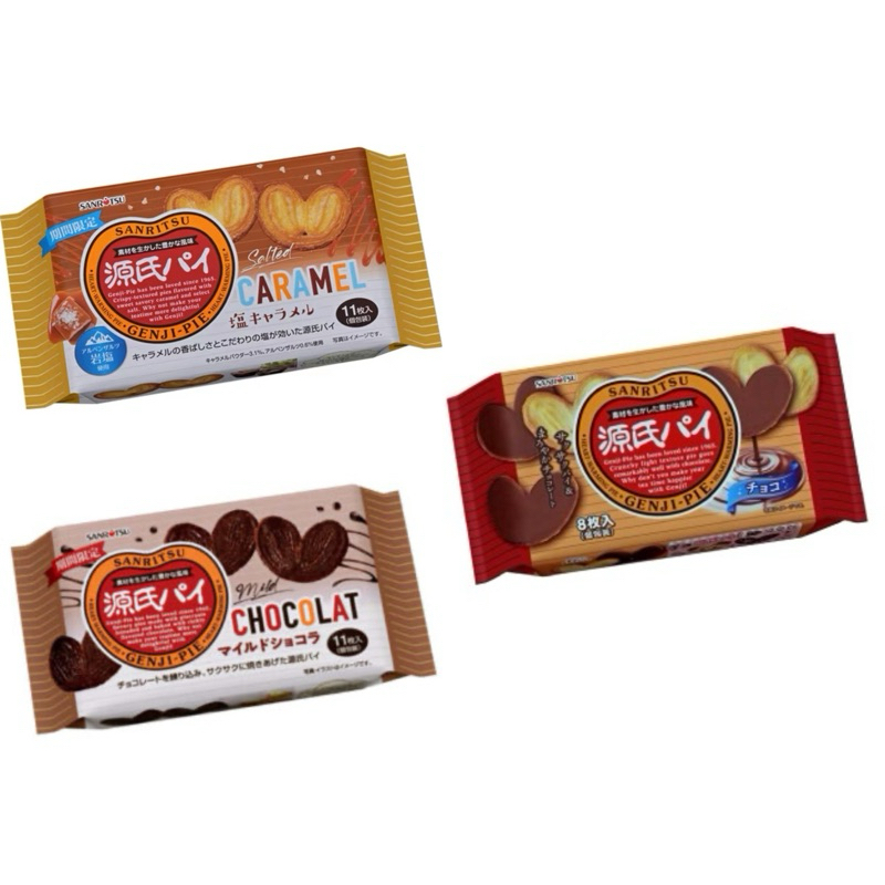SANRiTSU三立 源氏派 焦糖鹽風味77g/巧克力風味82.5g #日本零食 特價 | 蝦皮購物