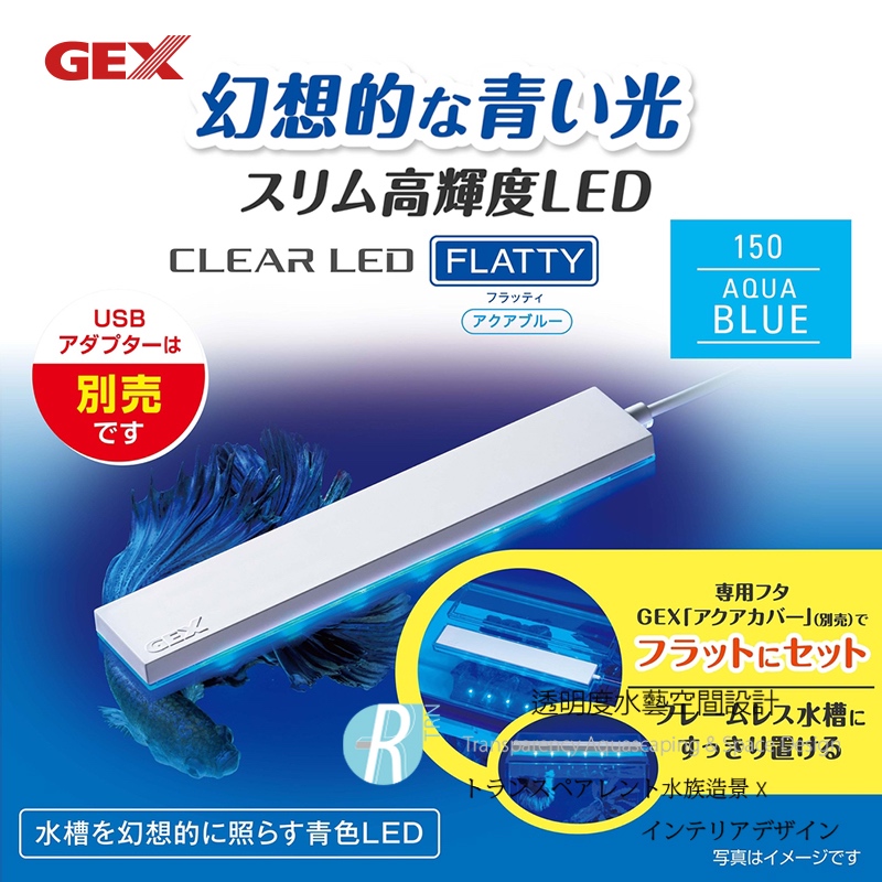 透明度 TRN｜GEX 五味｜USB高輝度LED水藍夾燈 150｜扁平白｜15~40cm | 蝦皮購物