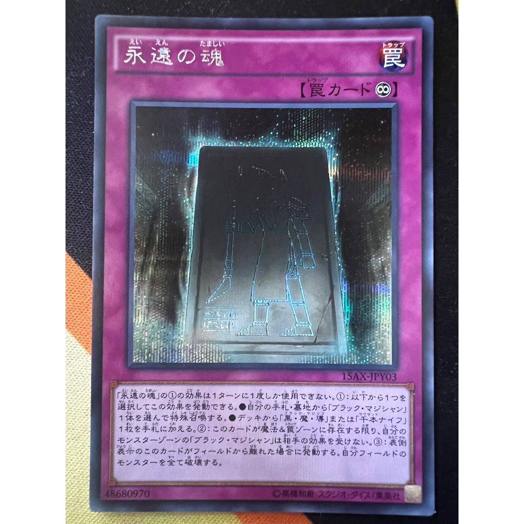 15AX-JPY03 永遠之魂(半鑽) | 蝦皮購物