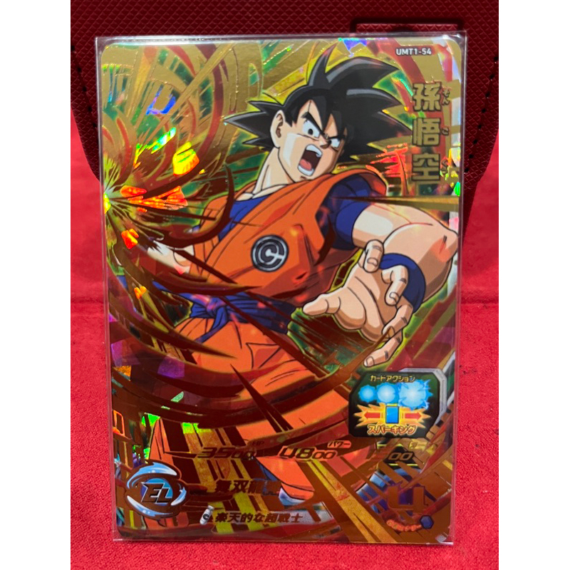 🎉🎉「七龍珠英雄」各彈四星卡、隱藏卡 | 蝦皮購物