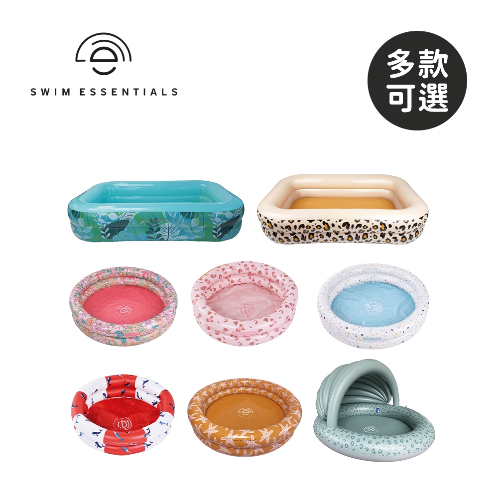 Swim Essentials 荷蘭 充氣戲水池 充氣泳池 兒童戲水池 圓形 方形 多款可選【YODEE優迪】 | 蝦皮購物