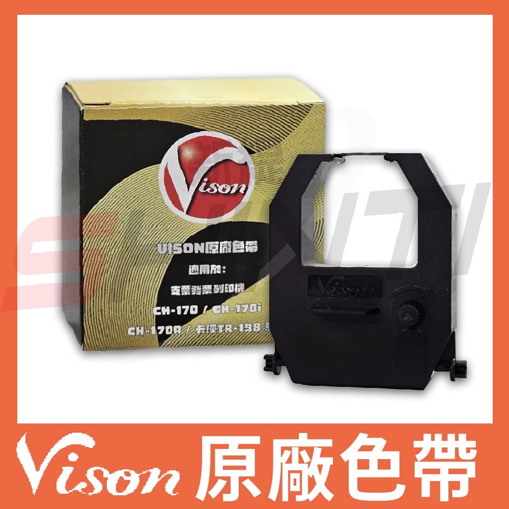Vison CH-170/CH-170i 支票列印機 原廠專用單色色帶-適用小蘋果 | 蝦皮購物