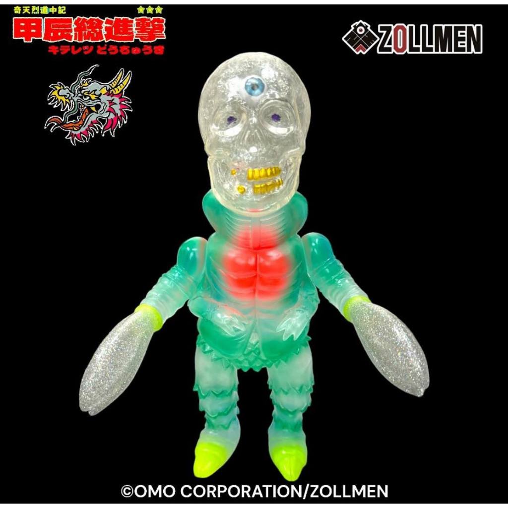 Zollmen Galtan UV 奇天烈道中記 甲辰総進撃 公仔 玩具 | 蝦皮購物