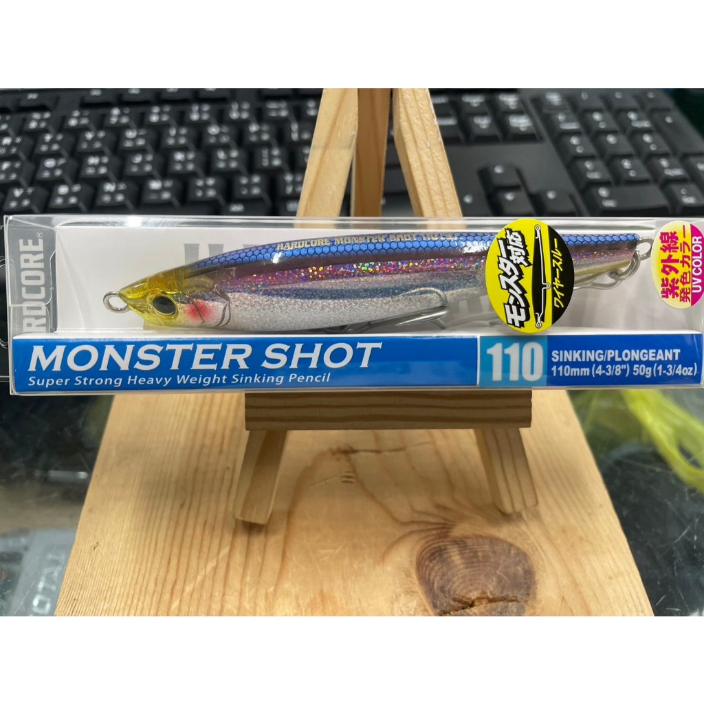 HARDCORE MONSTER SHOT 110S | 蝦皮購物