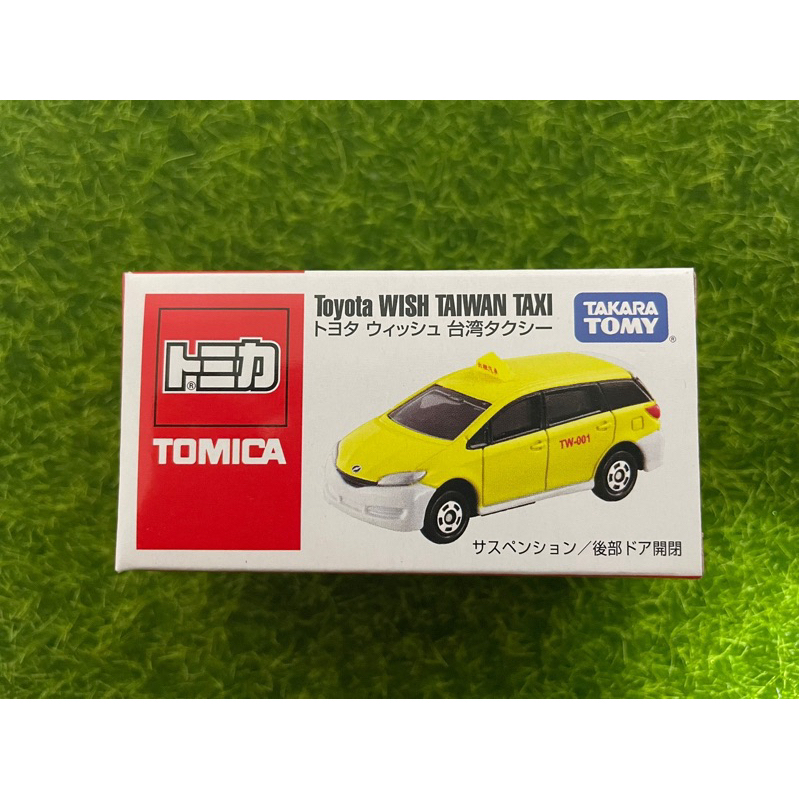 Tomica 多美小汽車 Toyota WISH TAIWAN TAXI 台灣 大車隊 計程車 會場限定 | 蝦皮購物