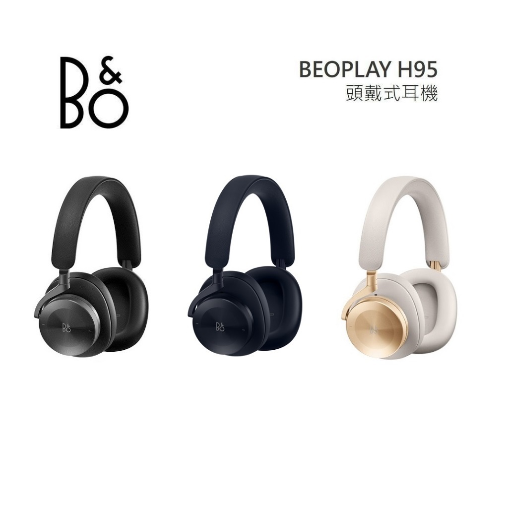 B&O Beoplay H95 全新品(聊聊再折)藍牙耳機 降噪耳罩式 公司貨 出國必備 | 蝦皮購物