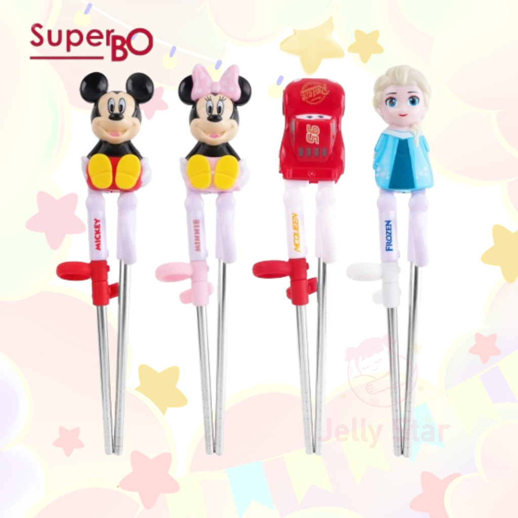 SuperBO 不鏽鋼3D學習筷-多款可選 | 蝦皮購物