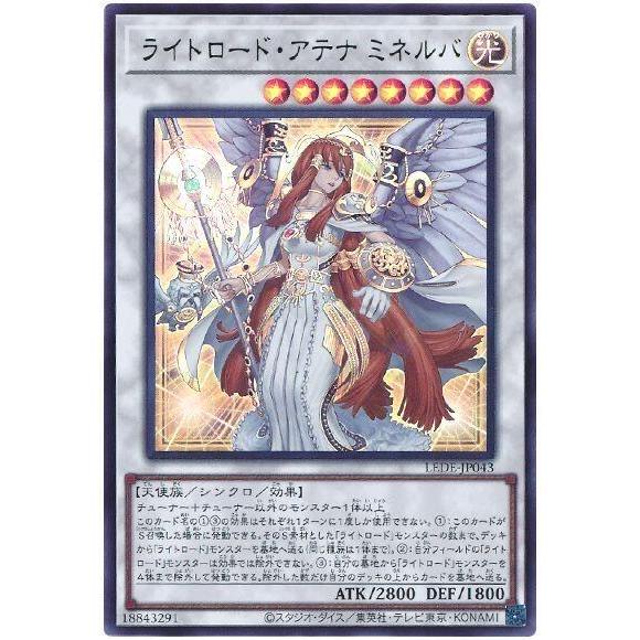 (流天遊戲王) LEDE-JP043 光道雅典娜 密涅瓦 (金亮) | 蝦皮購物