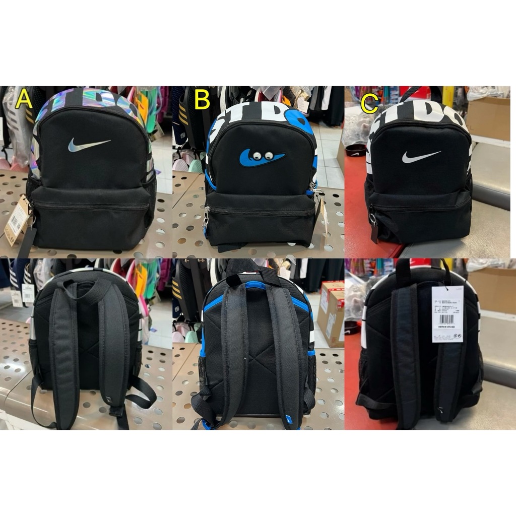 七折 NIKE JDI MINI 小後背包 兒童背包 雙肩 可愛後背包 型號 BA5559-013 FZ7259-010 | 蝦皮購物