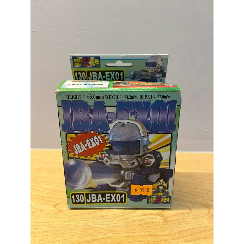 爆球連發 jba ex 博士號 130 彈珠超人 非正版 | 蝦皮購物