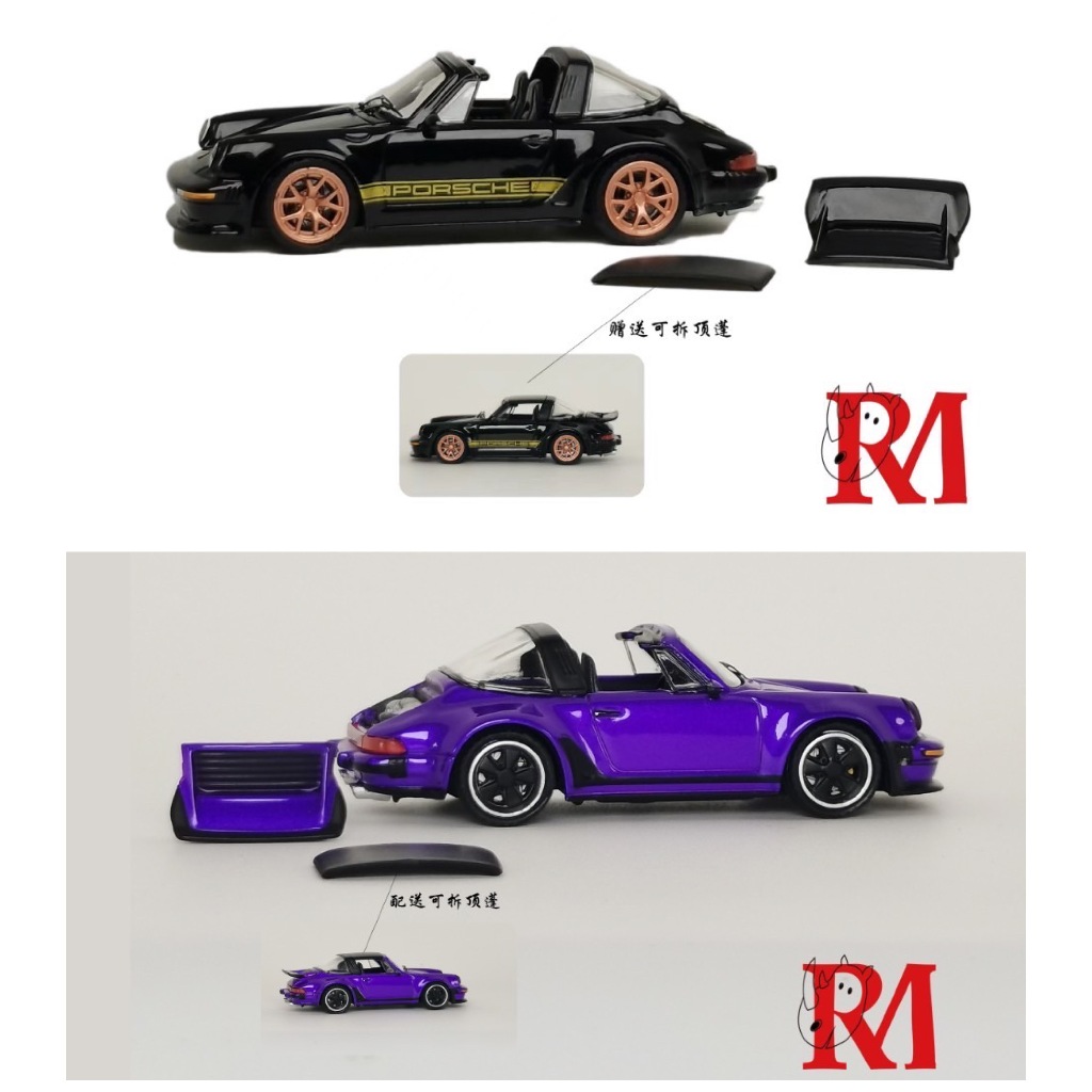 玩具偉富 預購24年6月 RHINO MODEL Singer Turbo Study 930 敞篷 | 蝦皮購物