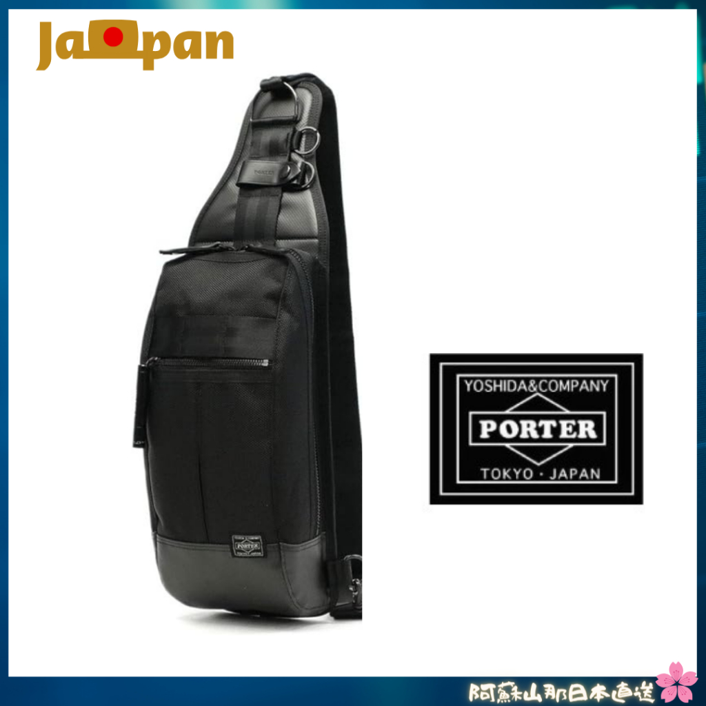 【日本】吉田 PORTER HEAT 單肩包 斜背包 703-08000 肩背包 吉田包 日本波特包 | 蝦皮購物