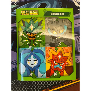 寶可夢卡牌中文版 PTCG 收贓家組合 吉利蛋Ar 099/SV-P+卡冊+外盒 無卡包 | 蝦皮購物