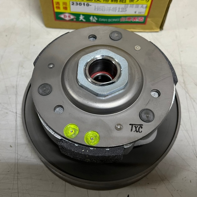 『全新品』【三陽 SYM】(副廠) 後離合器整組 後普利 離合器總成 DRG158 JETSL | 蝦皮購物