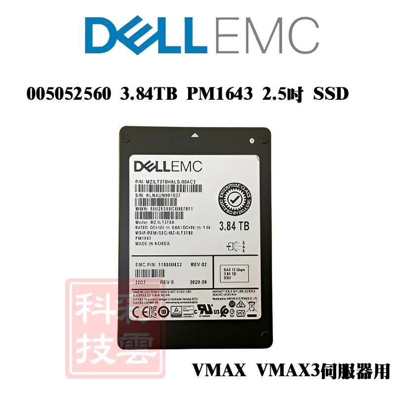 全新 EMC VMX/VMX3 3.84TB 2.5吋 SSD 005052560 伺服器硬碟 | 蝦皮購物