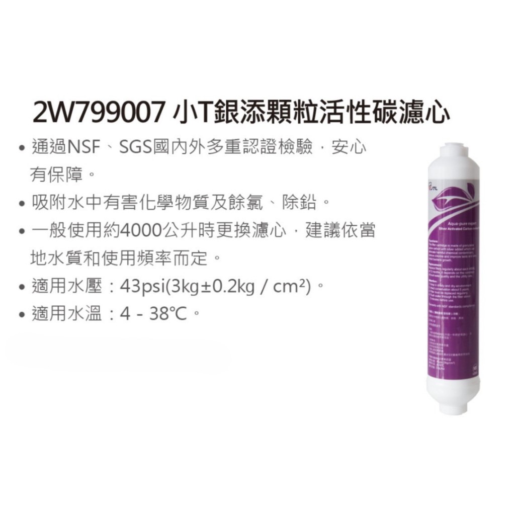 原廠濾芯 JTL 原廠喜特麗JT-WR05淨水器 逆滲透 R05濾芯 RO WR05 R05 喜特麗原廠 專用款 五道式 | 蝦皮購物