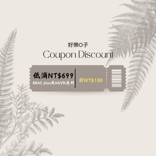 敏感肌必備 ️韓國BBAC plus 積雪草舒緩精華液 維他命B5 送禮 生日 情人節 七夕 父親節 中秋節 聖誕節 | 蝦皮購物