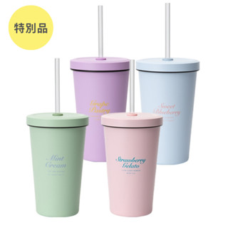 【Oolab 良杯製所】 特別品 二代冰淇淋系列 陶瓷易潔層吸管杯550ml（附24cm透明斜口細吸管） | 蝦皮購物