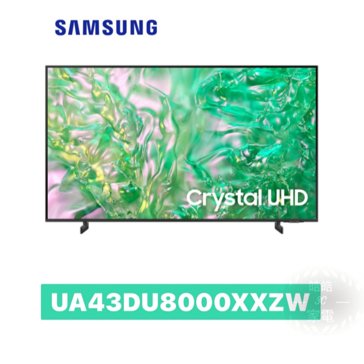 【Samsung 三星】43型 Crystal UHD 4K 智慧顯示器 UA43DU8000XXZW 43DU8000 | 蝦皮購物