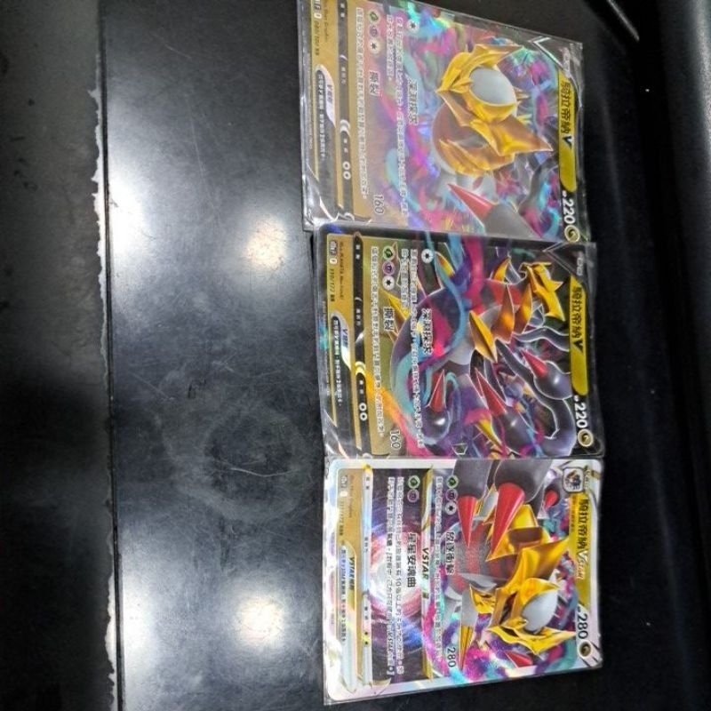 騎拉帝納V VSTAR S12a版本隨機111/172 RRR S11迷途深淵騎拉帝納 拉帝納VSTAR PTCG | 蝦皮購物