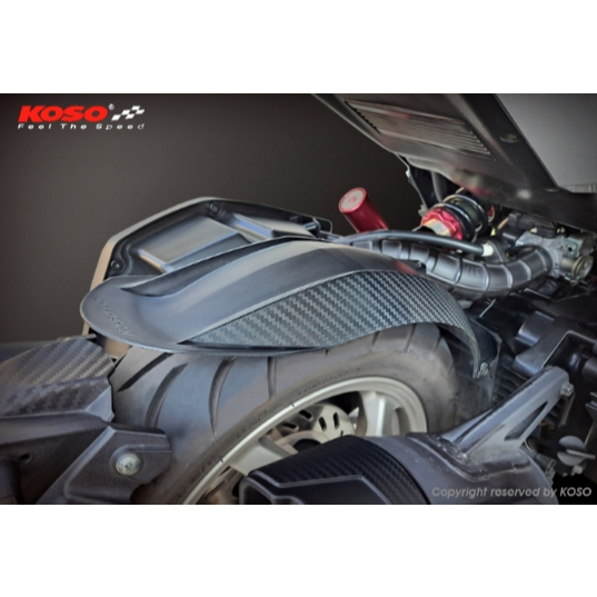 【葳葳精品】KOSO後輪內土除。DRG-158 龍 曼巴 MMBCU 後輪內 擋泥板 | 蝦皮購物