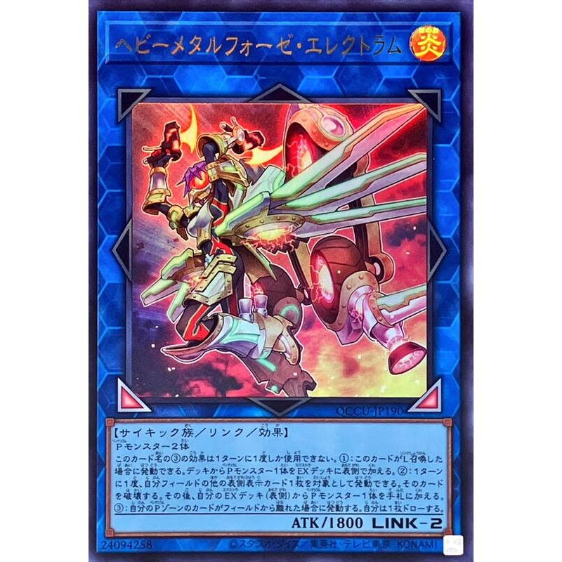 【貓與咪】QCCU-JP190 剛鍊裝勇士 銀金公主 (金亮) | 蝦皮購物